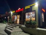 Амигос (No:63А, derevnya Opalikha), fast food  Nijegorodskaya oblastından