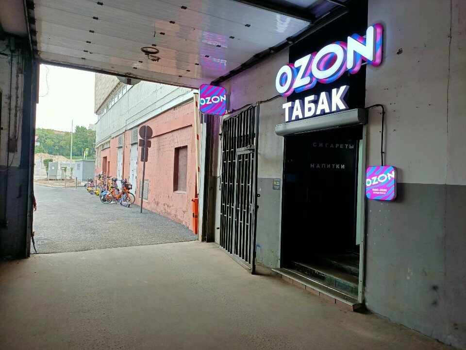 Teslimat noktası Лабиринт, Moskova, foto