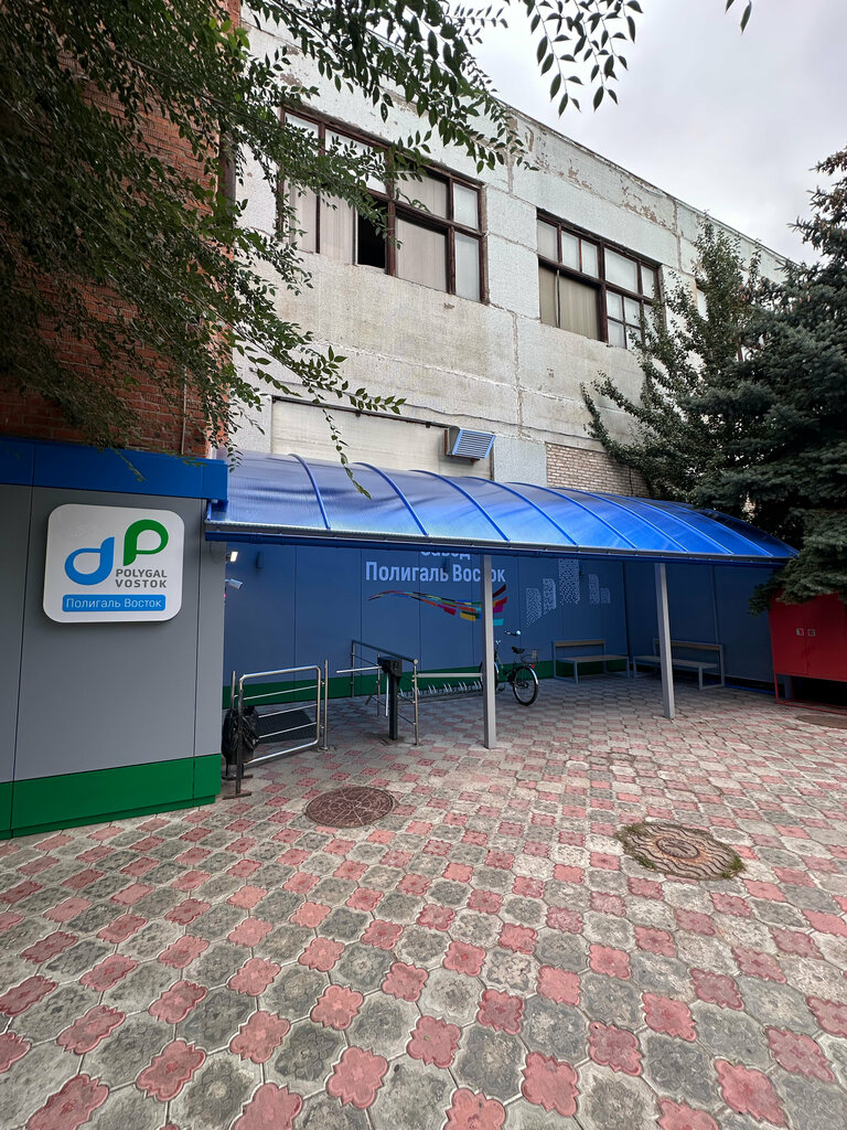 Sanayi kuruluşu Polygal Vostok, Kurovskoye, foto