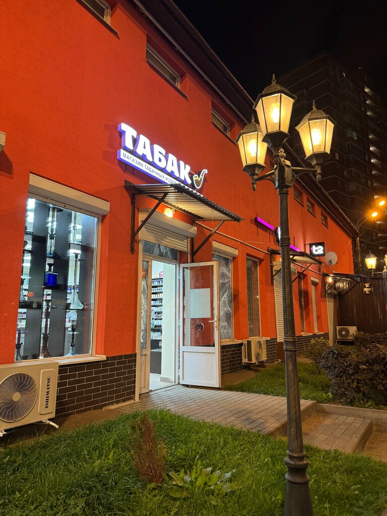 Tütün, sigara mağazaları Vape&Shop, Vidnoye, foto
