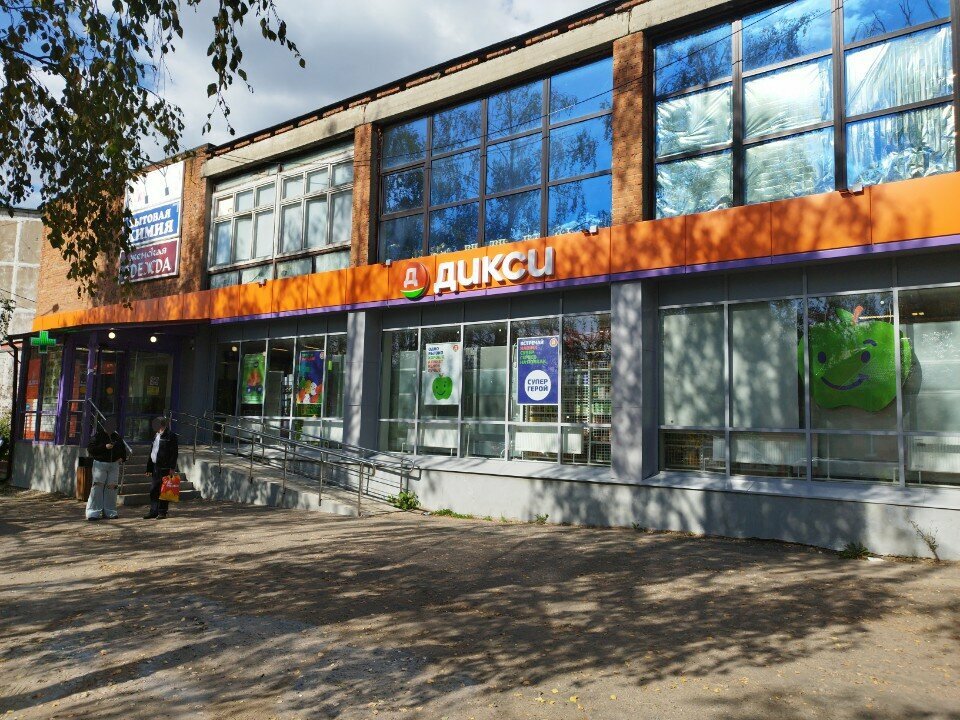 Spor okulları Ильсан, Çehov, foto