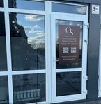 Beauty Room (Voronkova Street No:2А), kozmetoloji, kozmetik salonları  Blagoveshchensk'ten