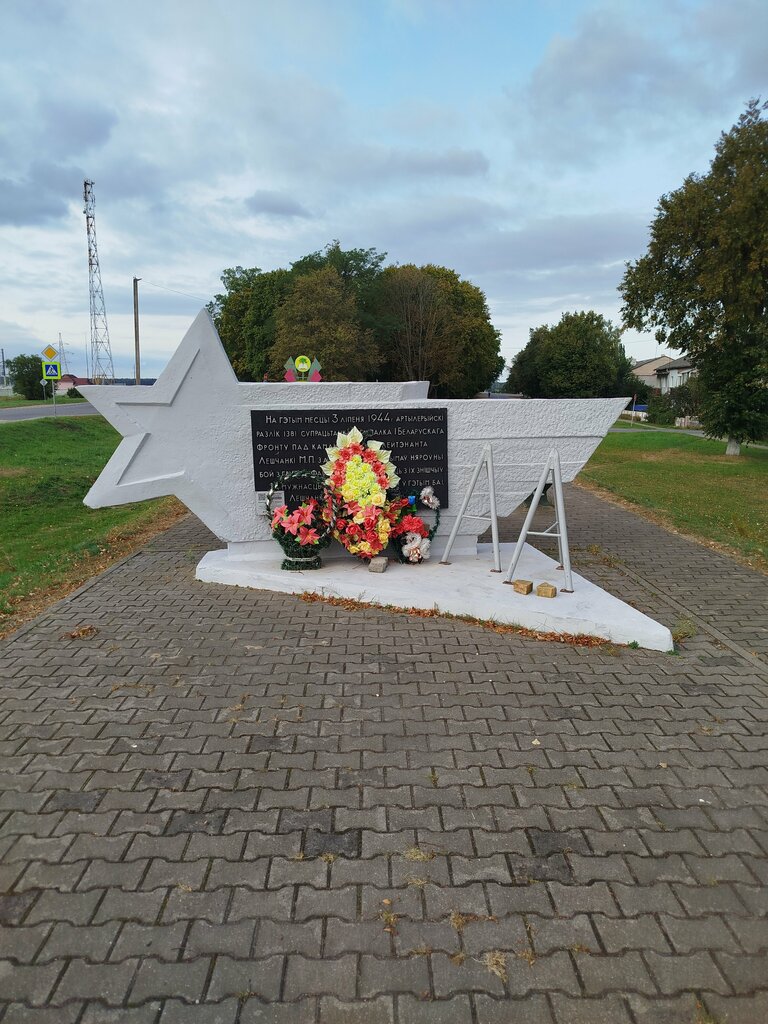 Anıt, heykel Памяти боя 3 июля 1944 года, Minskaya oblastı, foto