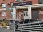 Лакисс (Uritskogo Street No:62), güzellik salonu  Penza'dan