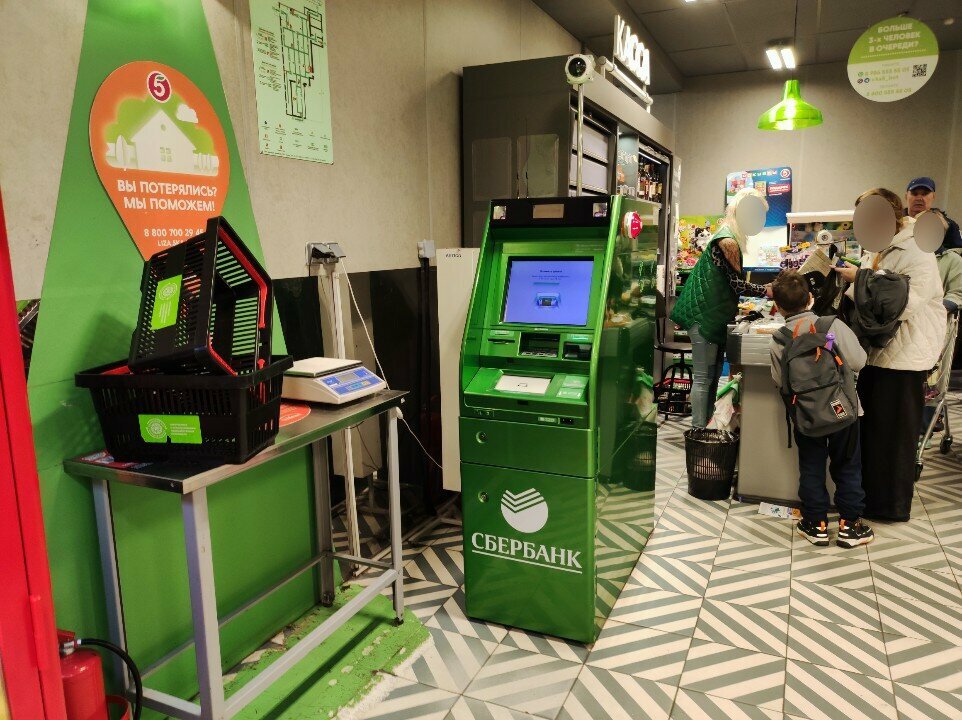 ATM'ler Sberbank Rossii, bankomat, Çeliabinsk, foto