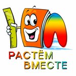 Linejka (Sirenevaya ulitsa No:9к1), çocuk gelişim merkezleri  Şçolkovo'dan