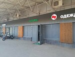 Бильярд (Skladochnaya Street No:1с50), bilardo salonları  Moskova'dan