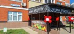 Любимые продукты (Vostochnaya ulitsa No:13, mikrorayon Levoberezhny, selo Osinovaya Gora), pasta, şekerleme ve tatlı  Tulskaya oblastından
