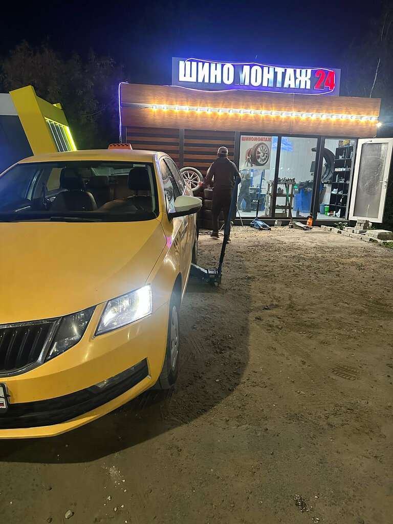 Oto lastik tamiri Шиномонтаж, Moskova ve Moskovskaya oblastı, foto