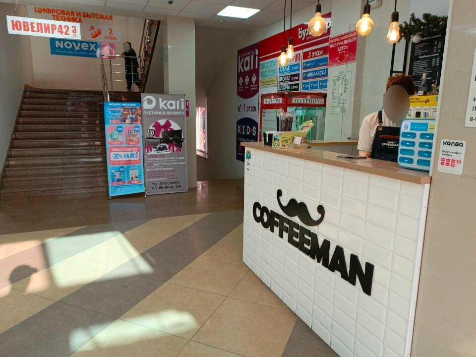 Kahve dükkanları Coffeeman, Kemerovo, foto