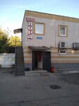 Keratin_studio (Engelsa Street No:1А), kuaförler  Nijni Novgorod'dan