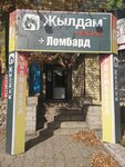 Pawnshop Kazcredit (No:4, 12-shi shaǵyn aýdan), rehincilik  Karağandı'dan