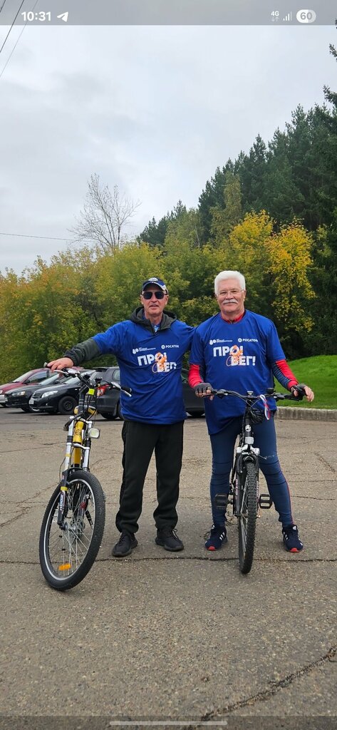 Bisiklet kiralama Велопрокат, Zelenogorsk, foto