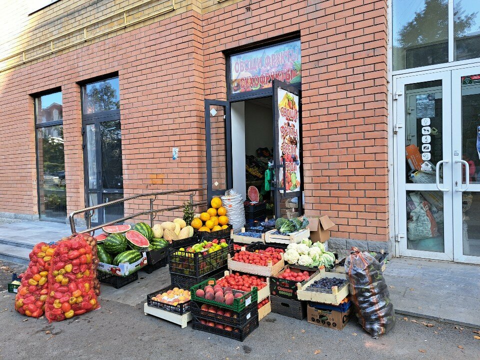 Manavlar Овощи фрукты, Yekaterinburg, foto