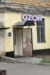 Cargo Zhibek Zholy (No:13, 23-shі shaǵyn aýdan), teslimat noktası  Karağandı'dan