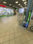Sberbank of Russia (Domostroiteley street No:24), ödeme terminali  Voronej'den