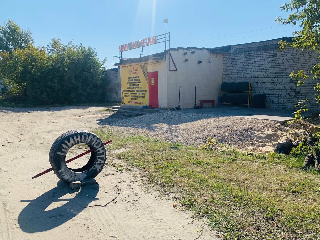 Otomobil servisi Авто Азимут, Nijni Novgorod, foto