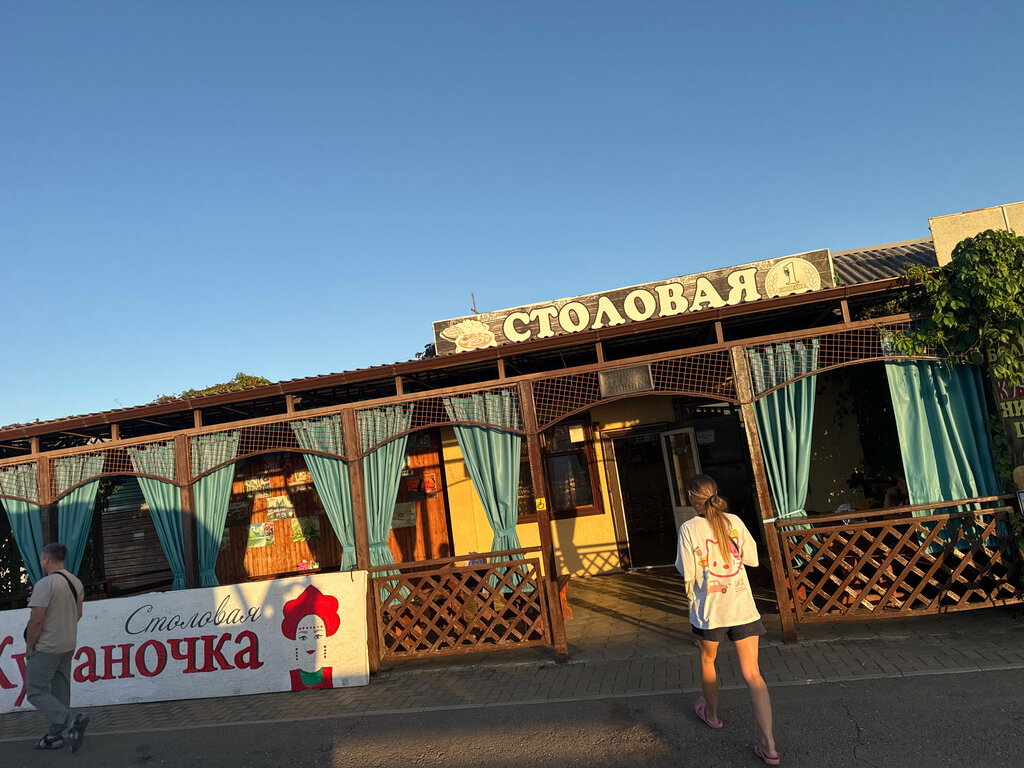 Kafe Антошка, Krasnodarski krayı, foto