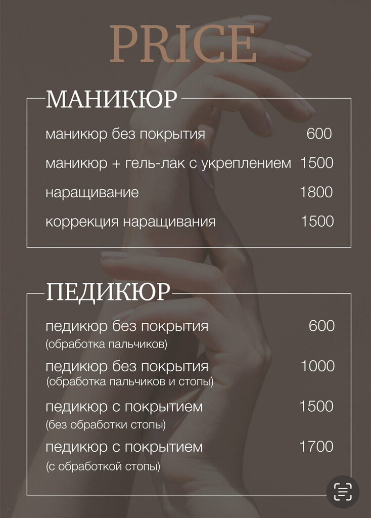 Manikür-pedikür Студия маникюра и педикюра Эллы Можаровой, Rostov‑na‑Donu, foto