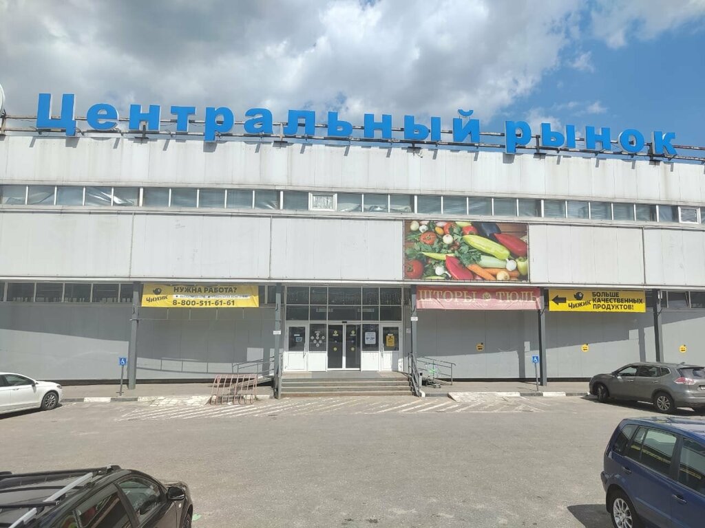 Evcil hayvanlar için ürünler Мясо для собак, Moskova ve Moskovskaya oblastı, foto