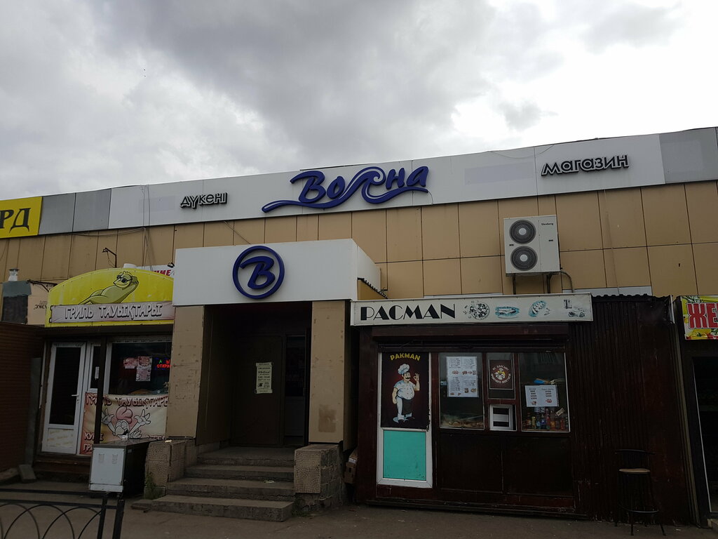 Ödeme terminali Касса 24, Karağandı, foto
