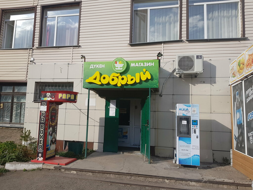 Market Dobry, Karağandı, foto