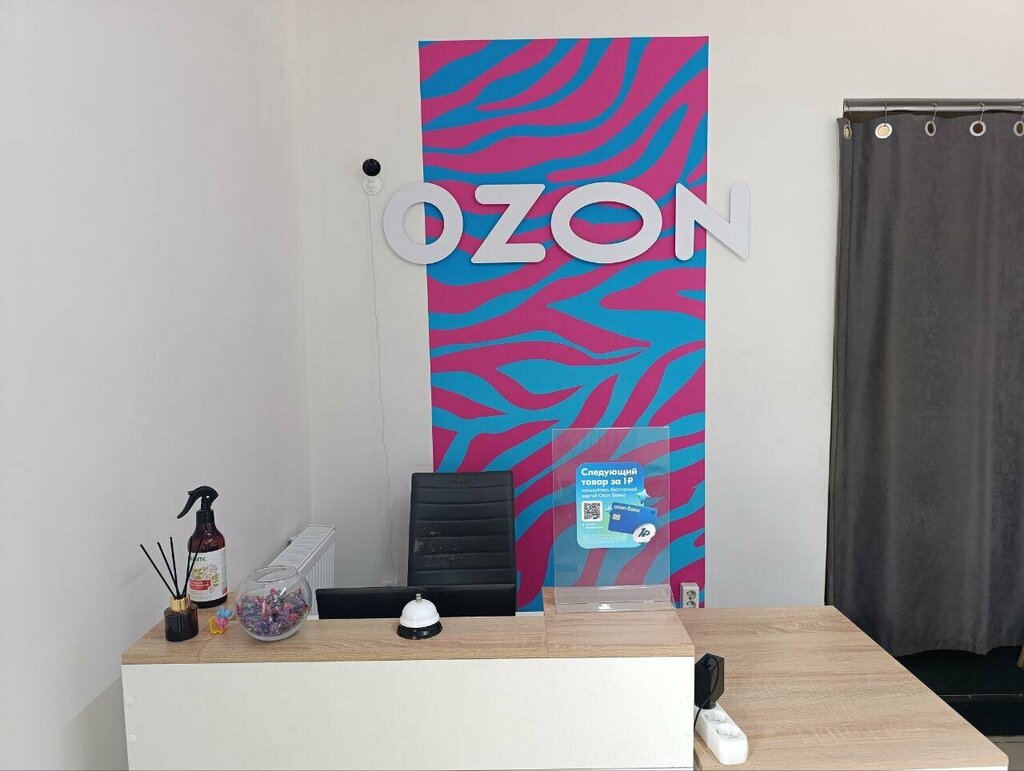 Teslimat noktası Ozon, Korenovsk, foto