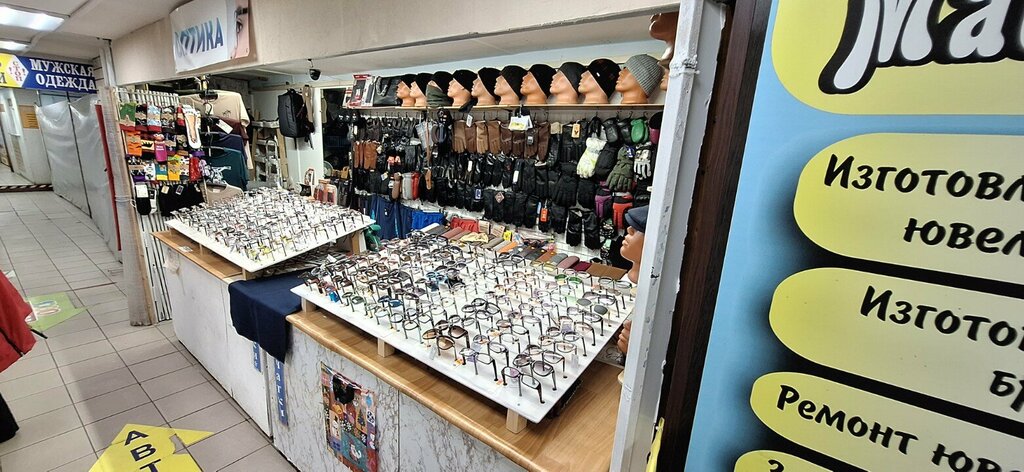 Tuhafiyeler Перчатки и шапки, Saint‑Petersburg, foto