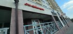 Тур-сервис-центр (M.I. Nedelina Street No:12), seyahat acenteleri  Lipetsk'ten