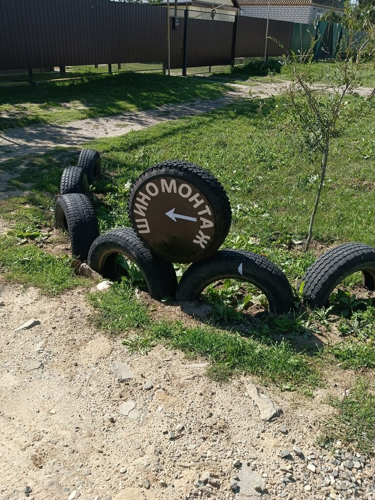 Oto lastik tamiri Шиномонтаж, Kalmukya, foto