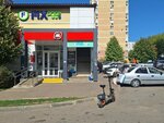 M & H servise (ulitsa Geroyev-Razvedchikov No:17/1), telefon tamir servisi  Krasnodar'dan