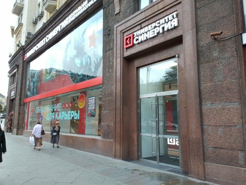 Şarj cihazı kiralama Бери Заряд, Moskova, foto