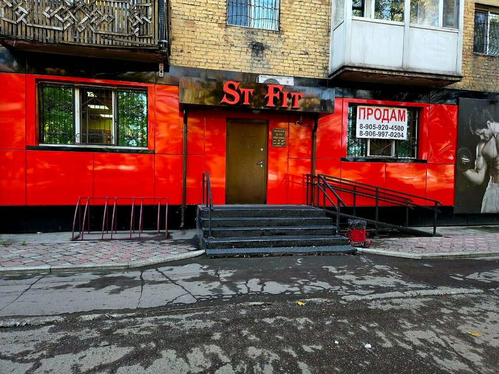 Fitness kulüpleri St Fit, Kızıl, foto