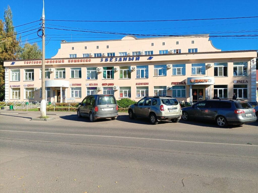 Telefon tamir servisi Whiteapple, Kolomna, foto