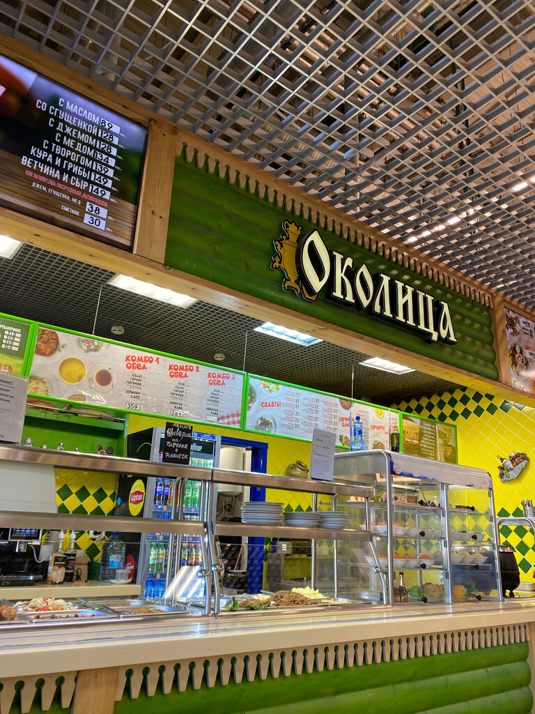 Kantin, yemekhane Okolitsa, Saint‑Petersburg, foto