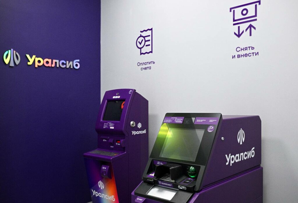 Banka Bank Uralsib, Ufa, foto