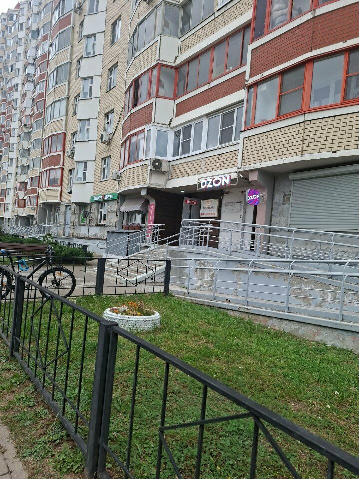 Kıyafet tamiri Atelye na Lermontova, Koroliov, foto