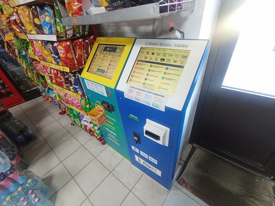 Ödeme terminali Pay 24, Bişkek, foto