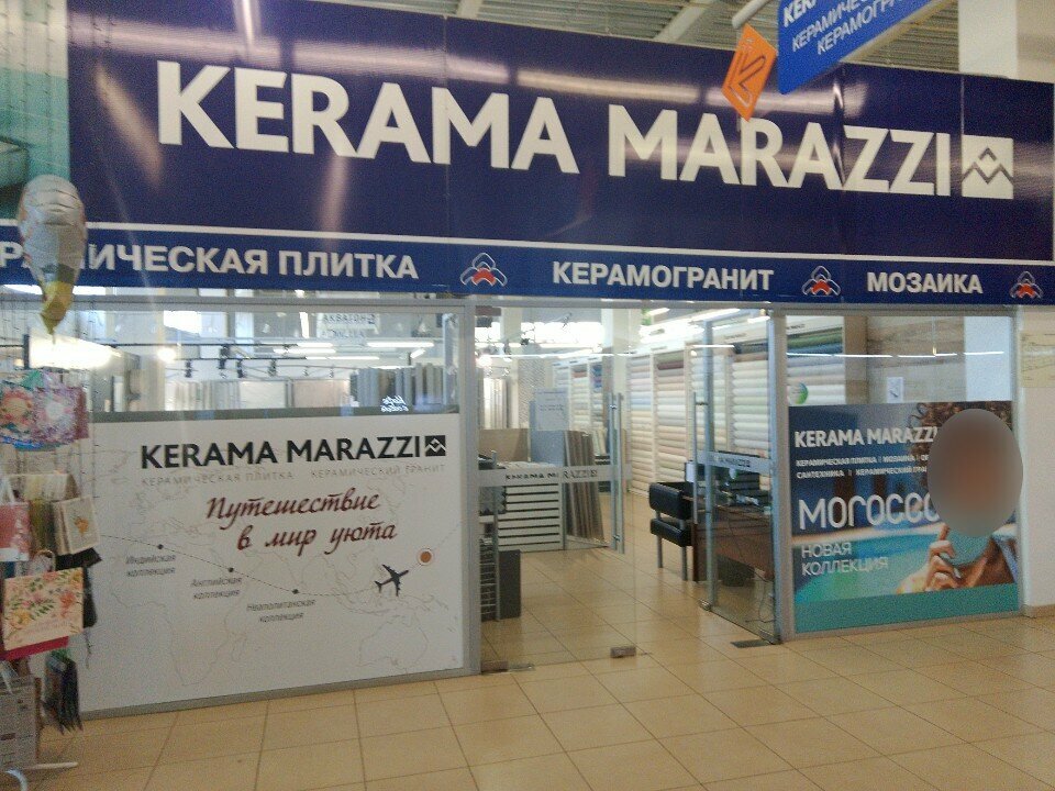 Yapı mağazası Все для ремонта и интерьера, Voljski, foto