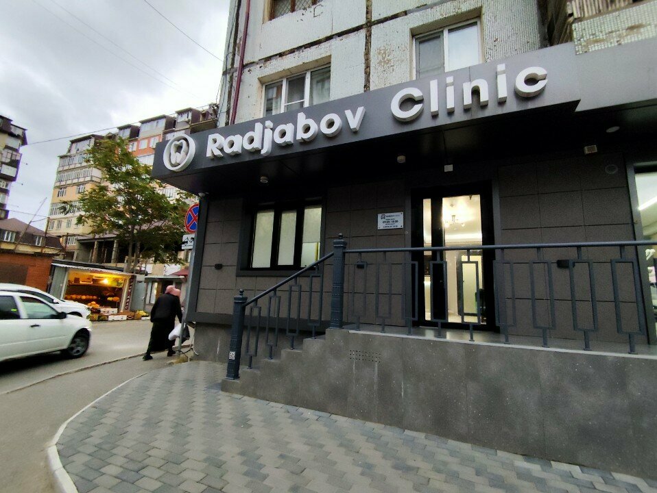 Özel ağız ve diş sağlığı klinikleri ve muayenehaneleri Radjabov clinic, Makhachkala, foto