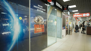 Mega Smoke (ulitsa Gorkogo No:122), elektronik sigara satış noktaları  Vologda'dan