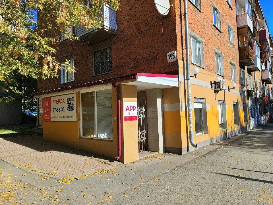 Ticari gayrimenkul alım satımı Агентство Регионального Развития Арр, Izhevsk, foto