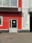 Автомойка (Rodionova Street No:165И), oto yıkama  Nijni Novgorod'dan