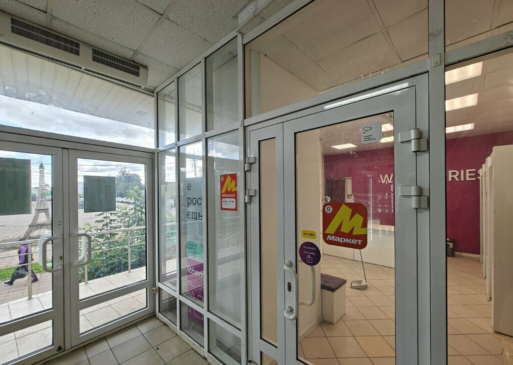 Teslimat noktası Яндекс Маркет, Solneçnogorsk, foto