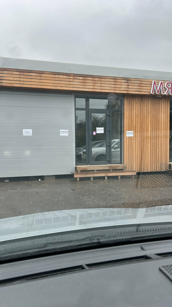 Teslimat noktası Ozon, Moskova ve Moskovskaya oblastı, foto