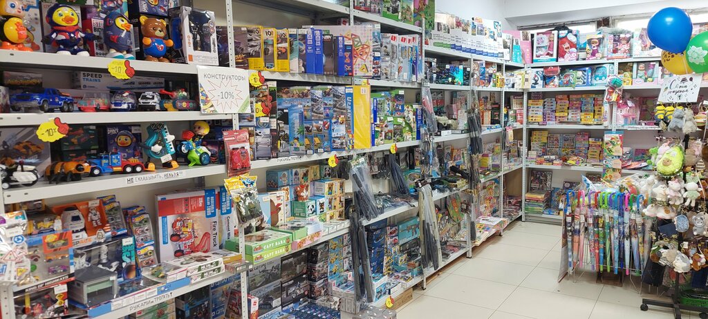 Çocuk oyunları ve oyuncakları Toys, Saint‑Petersburg, foto