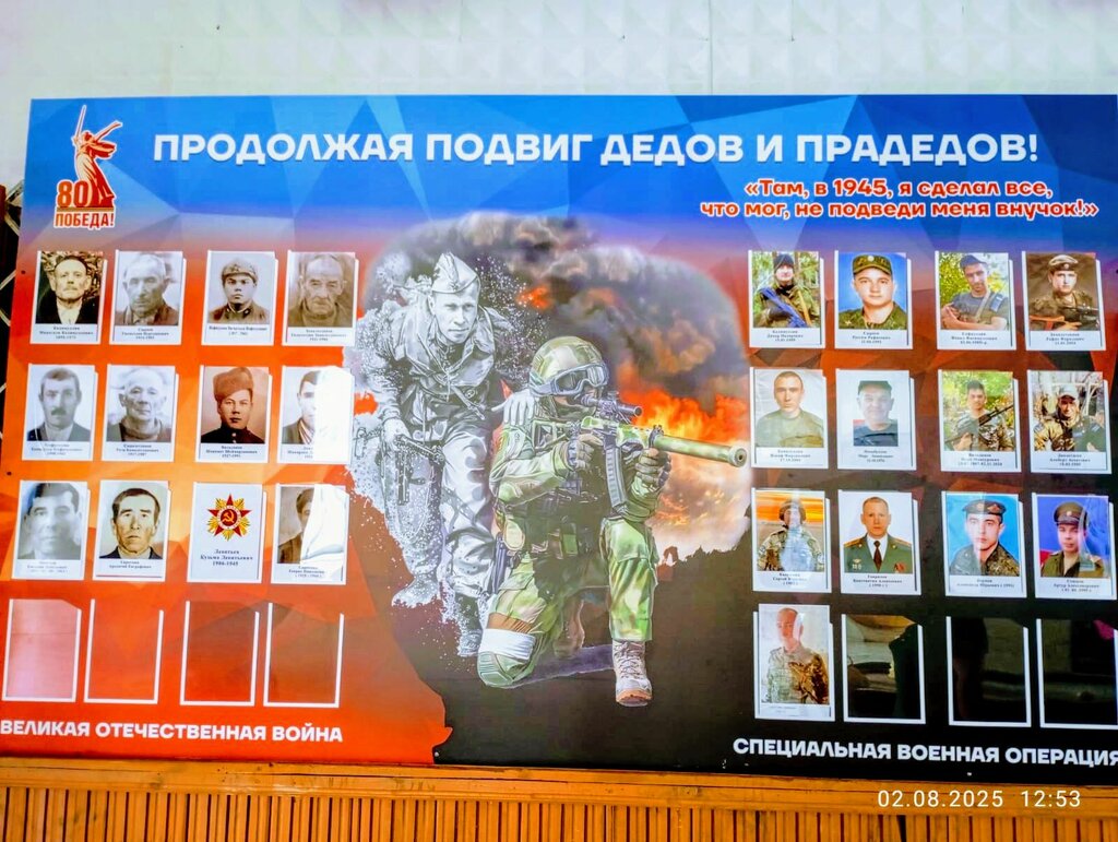 Belediyeler, devlet daireleri Чистый Город Муниципального Образования Барышское Городское Поселение, Barish, foto