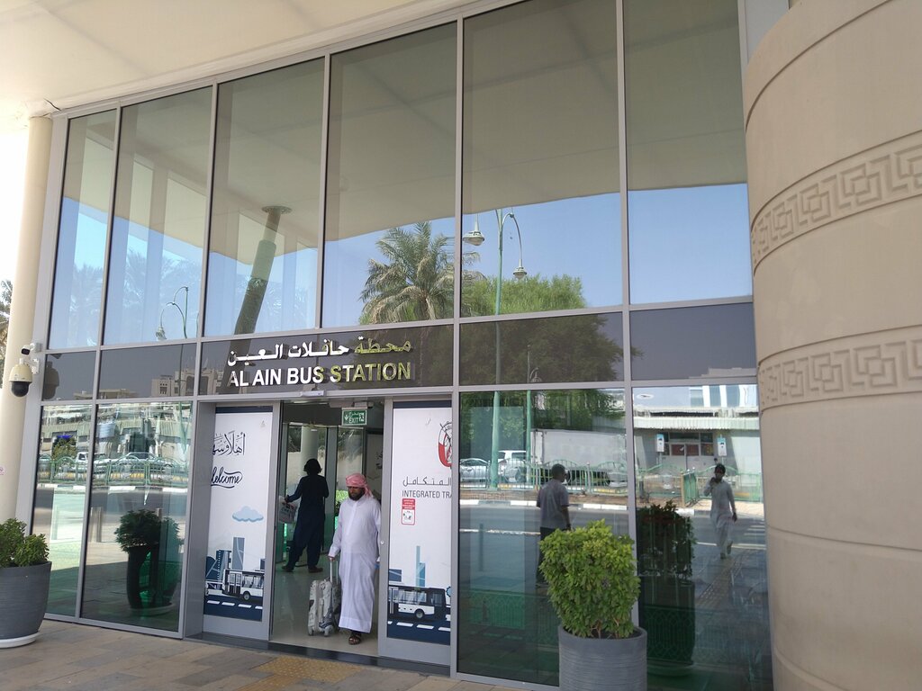 Otogarlar Al Ain Bus Station, Al Ain, foto