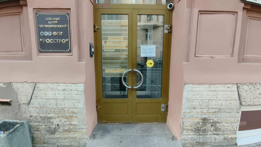 Ev personeli Сиделки СПб, Saint‑Petersburg, foto