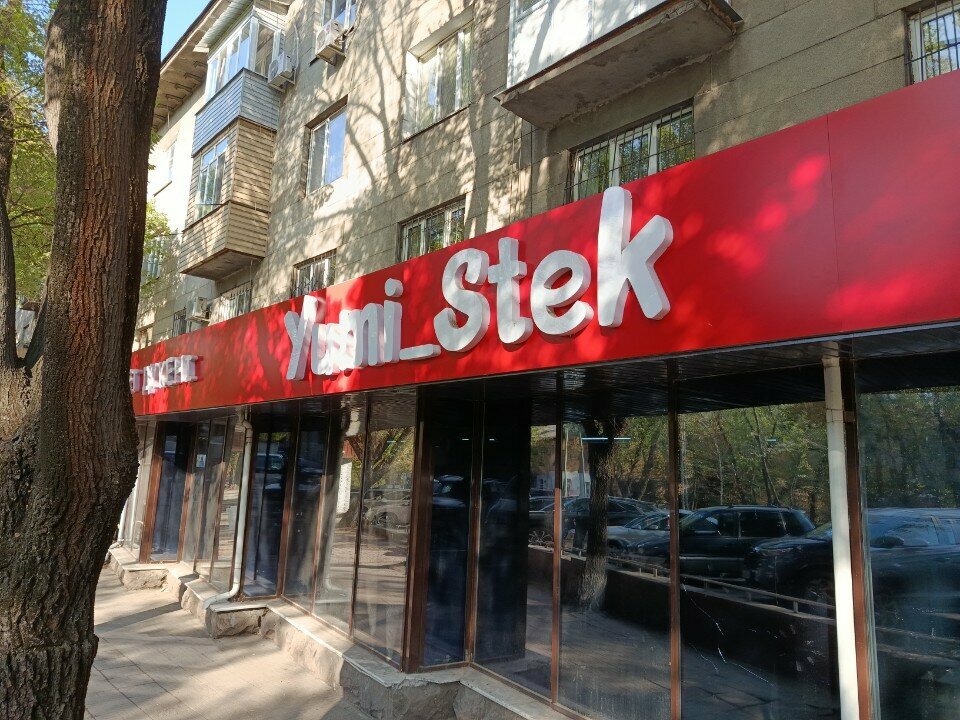 Cep telefonu aksesuarları Yumi Stek, Almatı, foto